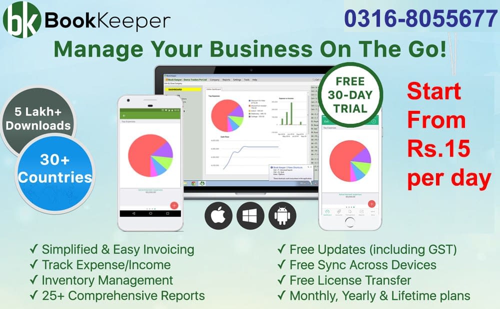 Bookkeeper App, the Cheapest accounts software | Netsmartz Pakistan ...